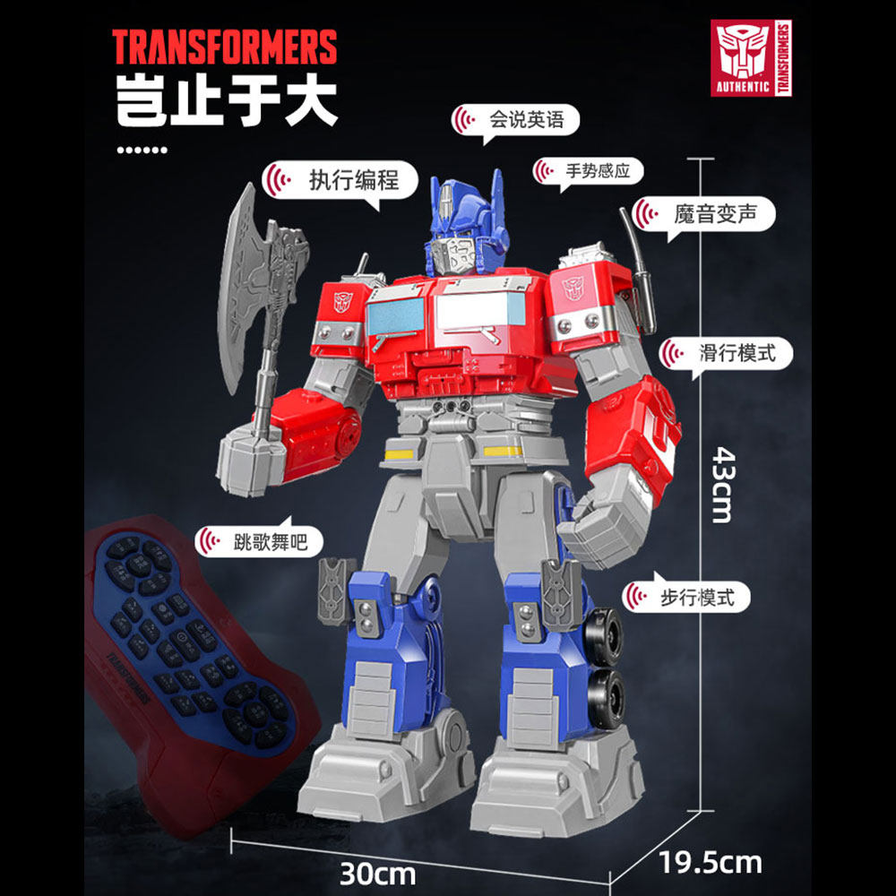 Yisbro Optimus Prime Robot - Programmable Intelligent Toy