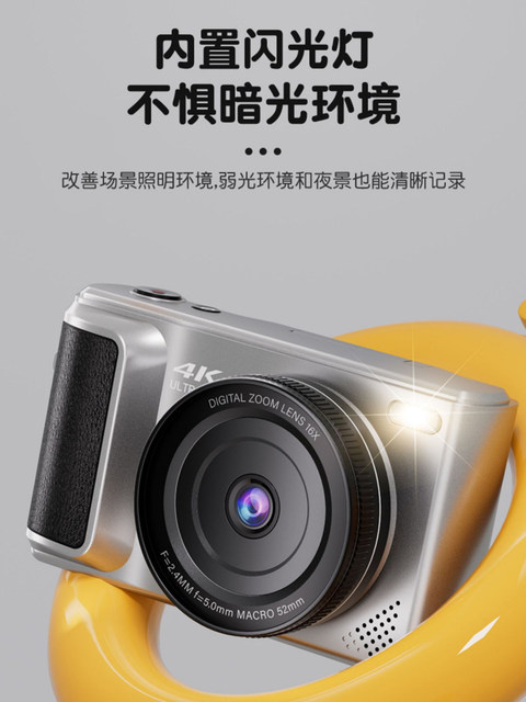 6400W HD screen micro -single digital camera can control the camera ...