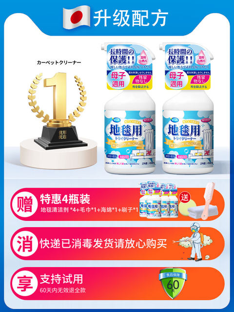 Carpet cleaning Handy Gadget non-washable to remove oil stains carpet ...