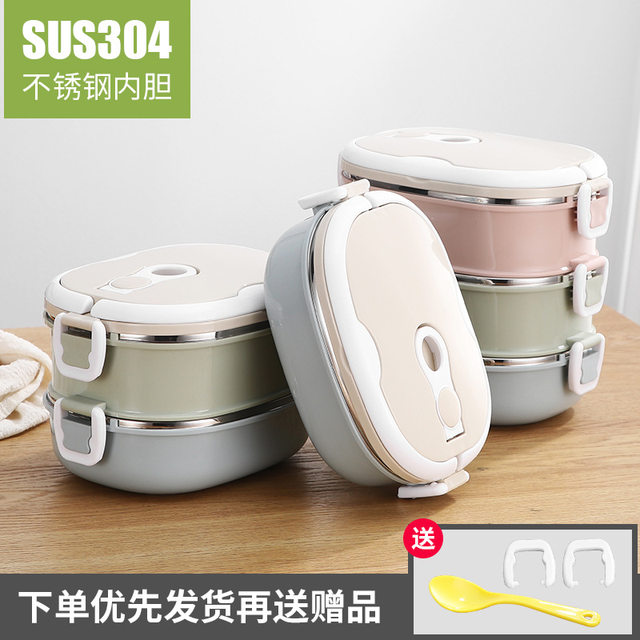 304 stainless steel insulated lunch box bucket 3 multi-layer lunch box ...