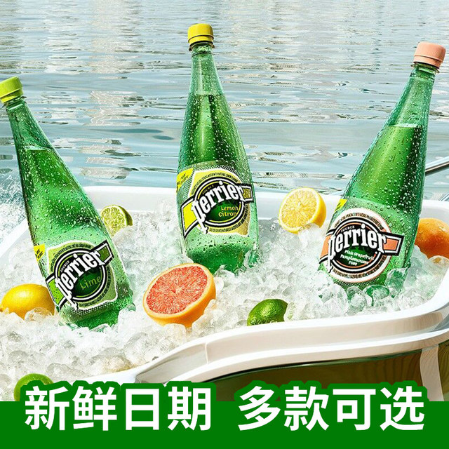 perrier Paris water 500ML24 bottles full box soda water original flavor strawberry watermelon ...