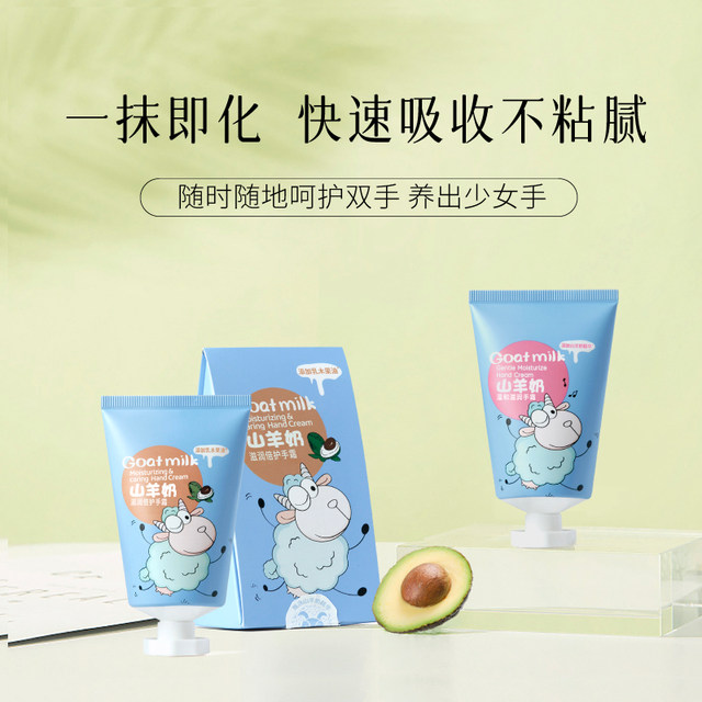 Yayunshi Hand Cream for Women Moisturizing Moisturizing and Hydrating ...