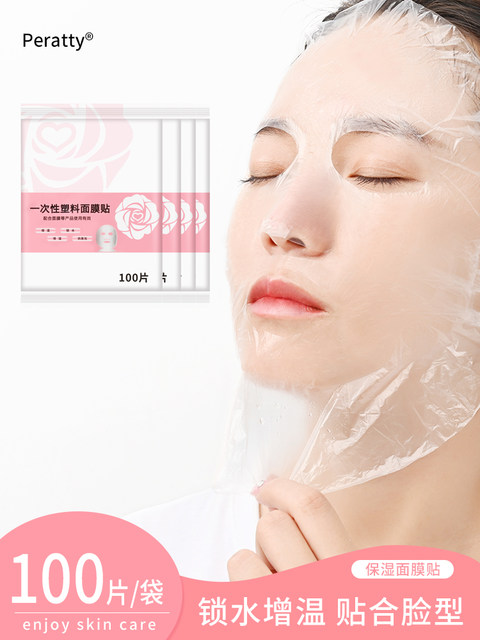 Disposable plastic wrap mask sticker beauty salon for spa for spa ...