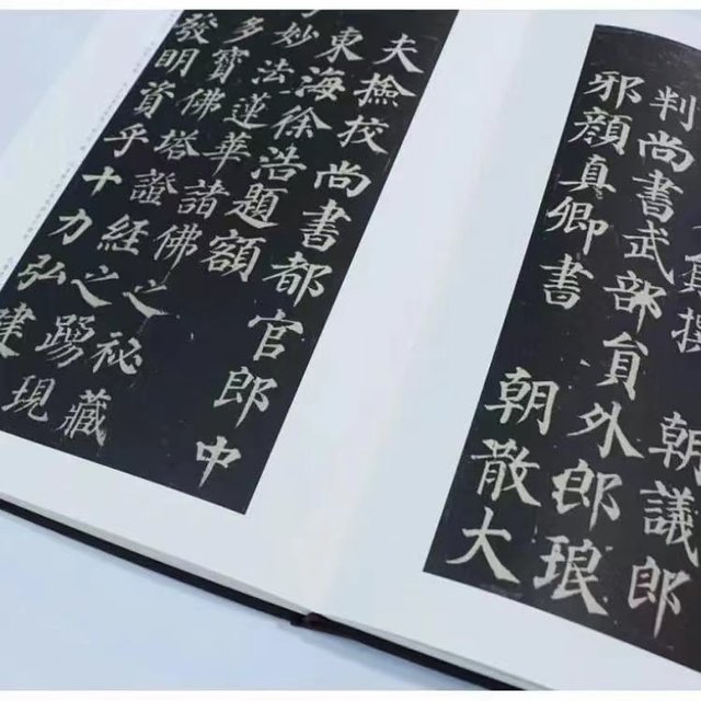 Genuine spot Yan Zhenqing's calligraphy complete set, 8 volumes ...