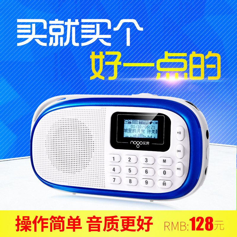 Leguo Q15 Children's Portable Walkman Speaker with English ...
