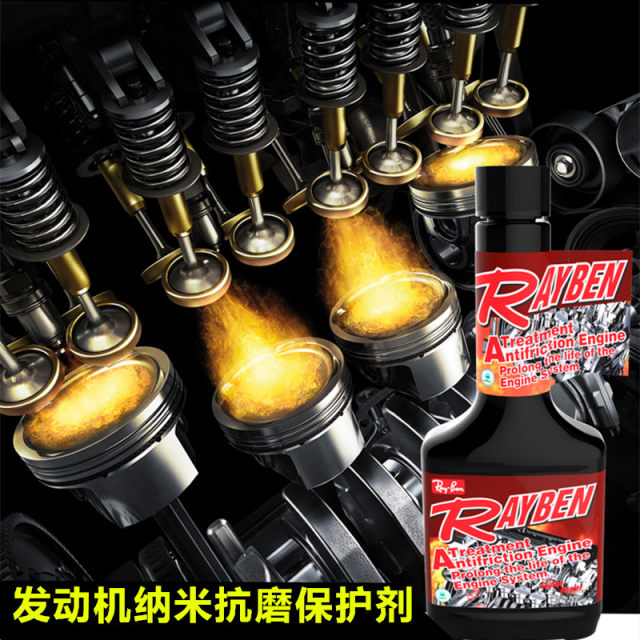 American Ray-Ban car engine nano anti-wear agent powerful repair burnt ...