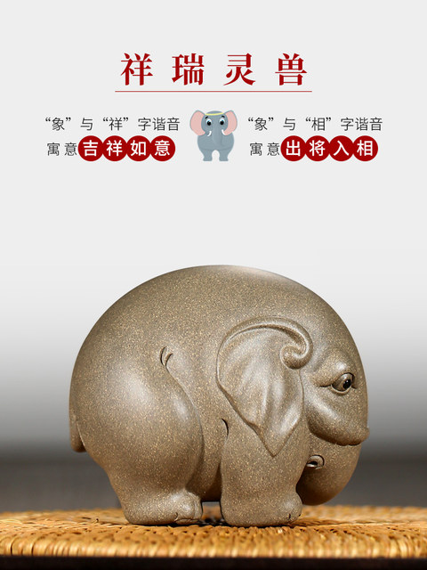 Yixing famous purple sand tea pet small ornaments can raise auspicious ...