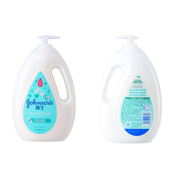 Johnson & Johnson Baby Milk Shower Gel Adult Children Baby Shower Gel ...