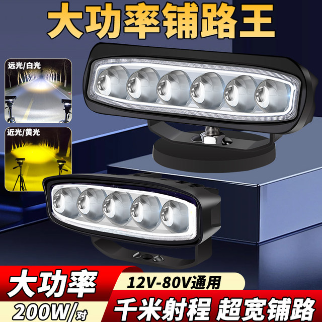Off-road vehicle spotlights, car center grid, LED strong light laser ...