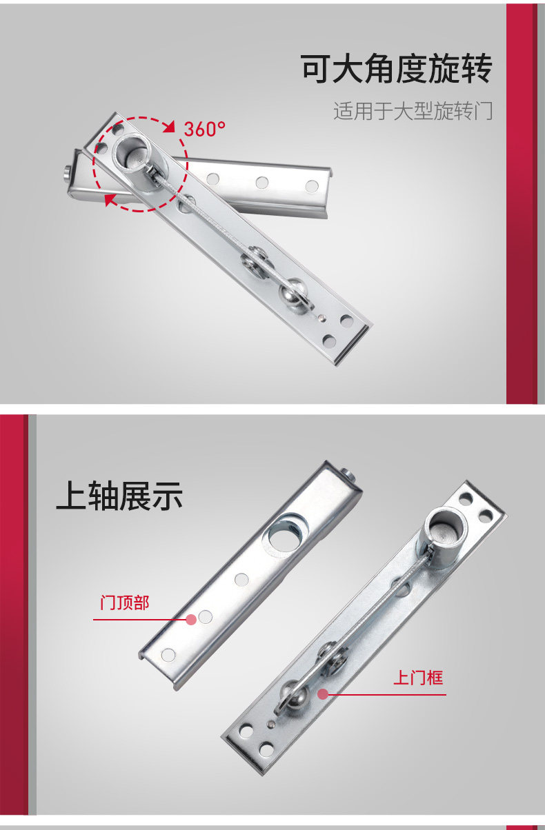 Hafele Wooden Door Floor Spring - 943.49.046