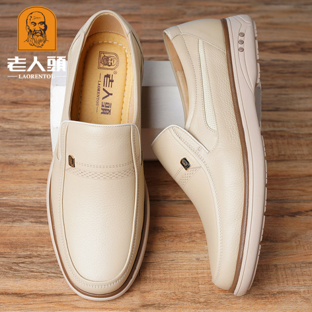 Elderly scalp shoes men's summer off-white business casual men's shoes ...