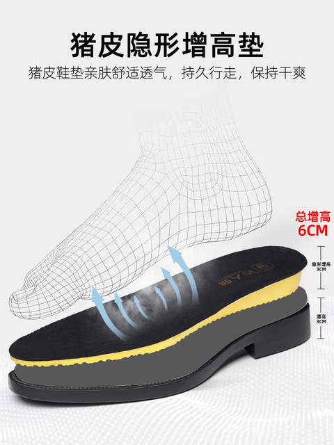 Elderly scalp shoes men's 2025 spring business formal leather inner ...