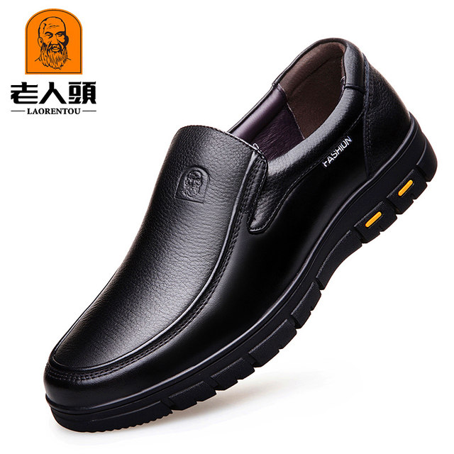 Elderly scalp shoes men's genuine leather autumn and winter men's ...