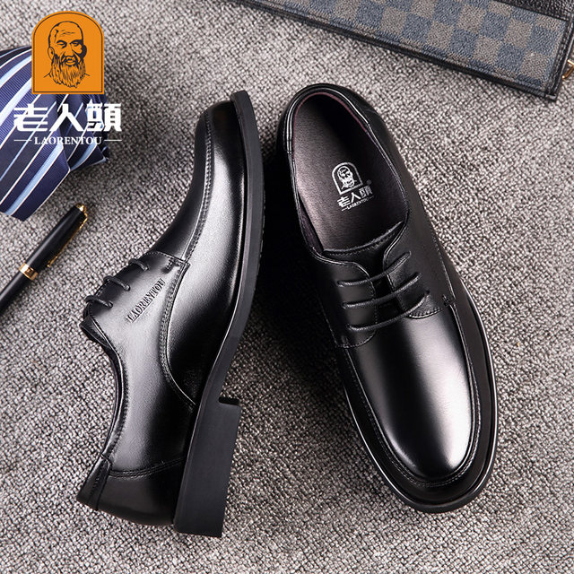 Elderly scalp shoes men's genuine leather autumn business casual ...