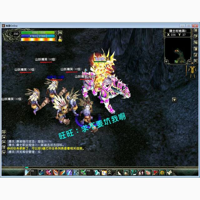 Fengyun ol stand-alone version Fengyun Xiongdo Tianxia server provides GM money-grabbing items ...