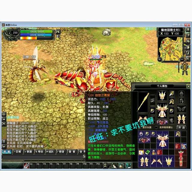 Fengyun ol stand-alone version Fengyun Xiongdo Tianxia server provides GM money-grabbing items ...