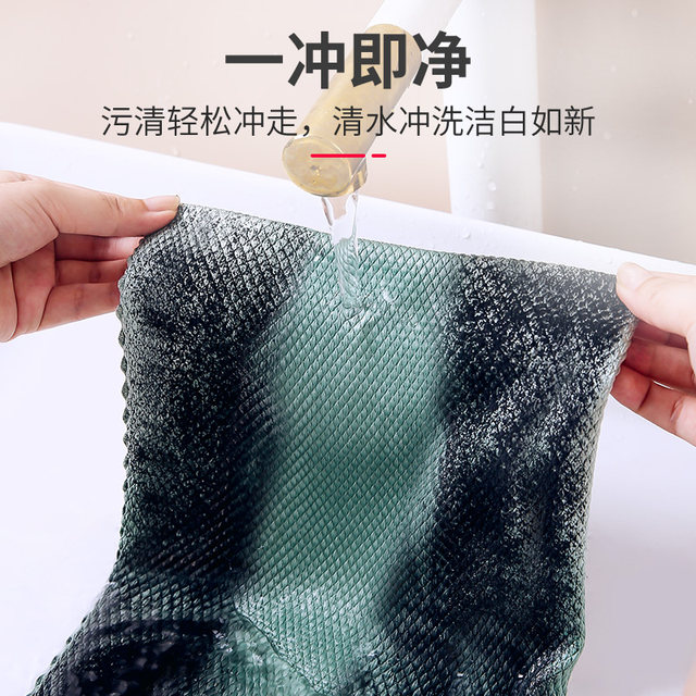 Fish scale rag wipe glass without watermark rag kitchen special lazy ...