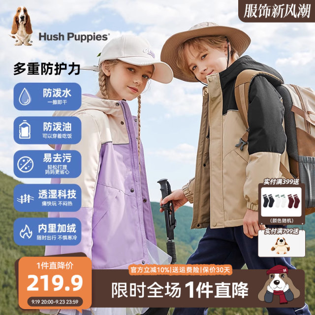 [Three-proof plus velvet] Hush Puppies boys' velvet windbreaker spring ...