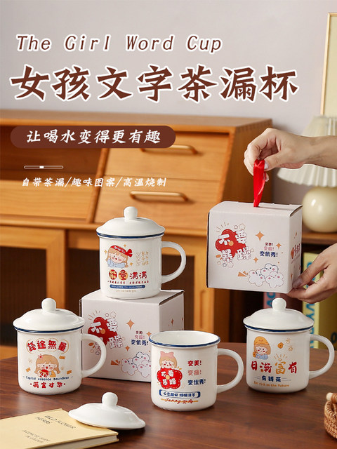 Office tea cup new style water cup for women retro flower tea cup ...