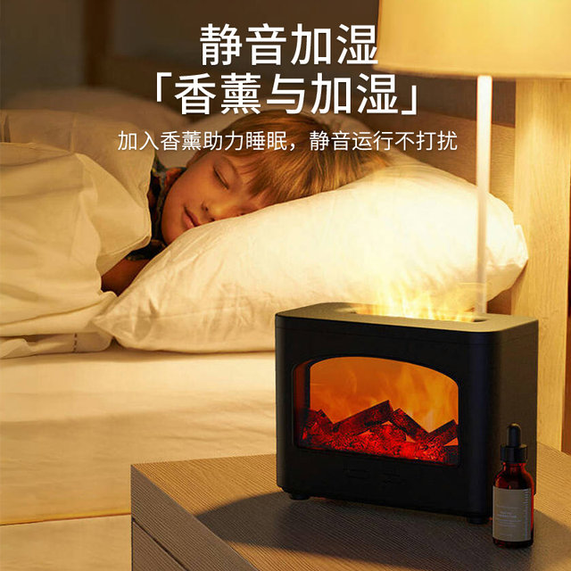 Simulated flame fireplace humidifier home silent bedroom air aromatherapy machine atmosphere ...