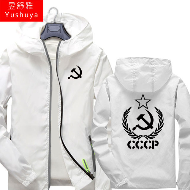 Soviet flag jacket thin section for men and women former Soviet jacket ...