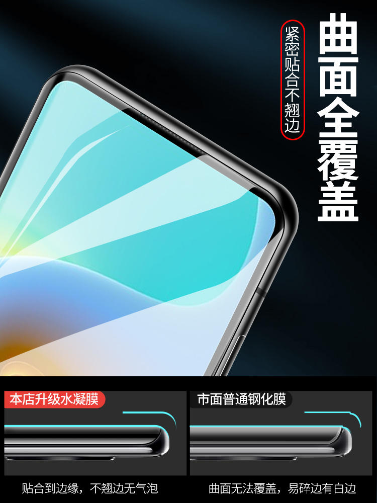 适用红米k30至尊纪念版钢化膜适用小米k30至尊版水凝膜适用redmi手机全屏覆盖ultra尊享全包软膜k3O保护贴膜-淘宝网