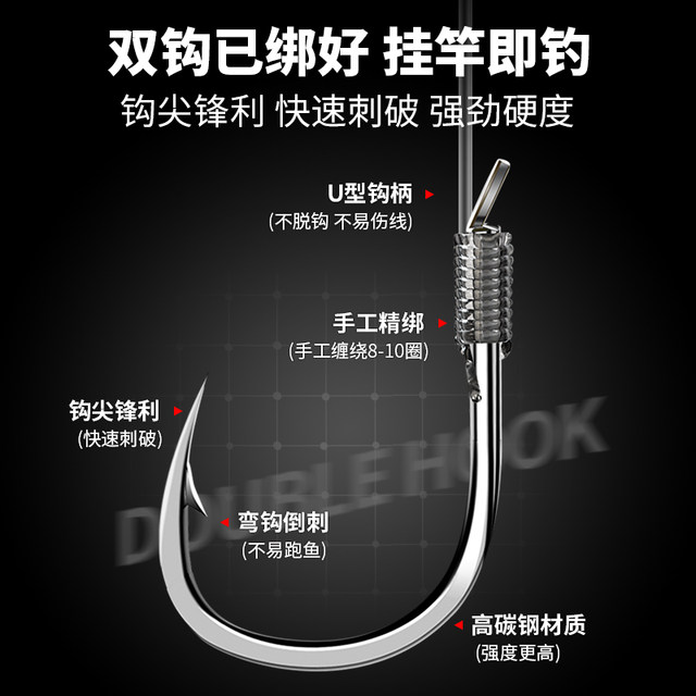 Tied fishhook line group main line finished product main line group ...