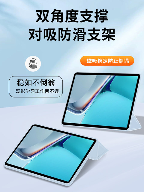 Suitable for Huawei MatePad11 tablet protective case mate11pad ...