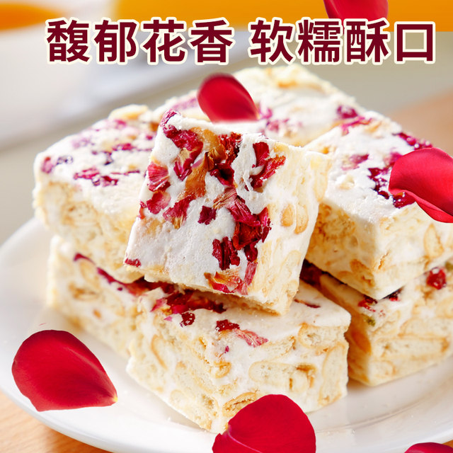 Internet celebrity snowflake snacks candy biscuits whole box bulk ...