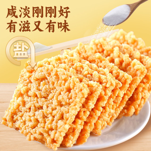 Crab roe, egg yolk, glutinous rice crispy rice, salty flavor, original ...