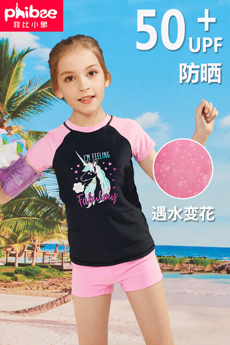 Girls' Swimsuit Set | Quick-Drying Sunscreen Swimwear for Kids and Teens