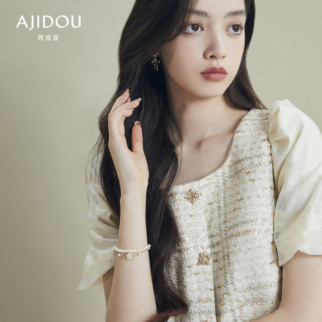 AJIDOU Ajidou Official Store Camellia Series Artificial Pearl Double-Strand Stacked Bracelet ...