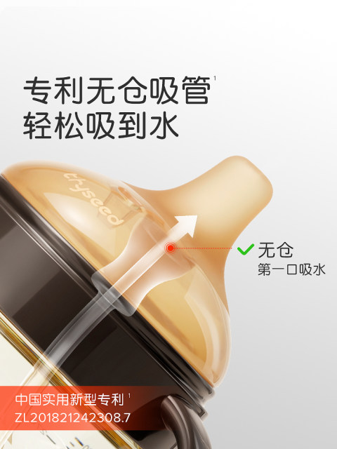 Shixi duckbill cup learning cup baby over 6 months old 12 months old ...