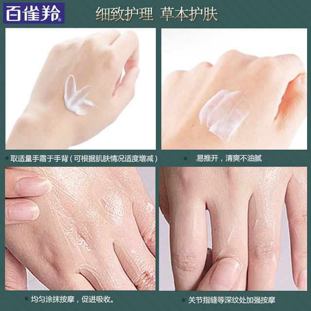 The old domestic brand Pechoin Sanshenghua hand cream gift box ...