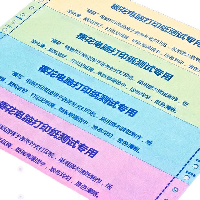 Sakura needle type computer voucher printing paper three-part two-part four-five-six-part bill ...