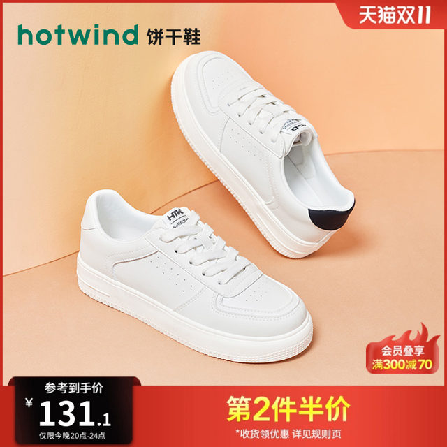 Hot wind women's shoes 24 autumn new women's fashion simple flat white ...