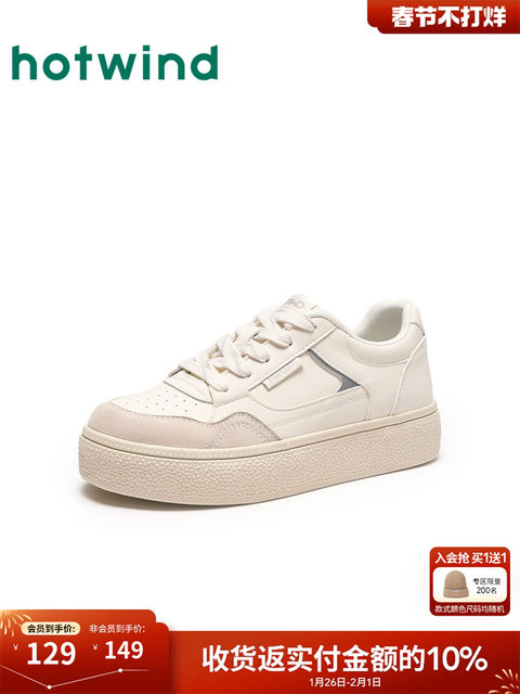 Hot Wind 25 Spring New Women's Simple Mandarin Silver Casual Board ...