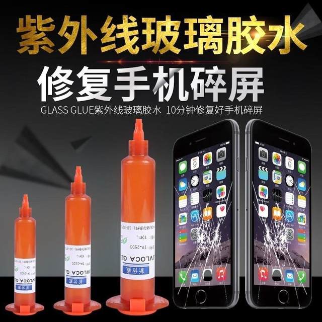 Mobile phone screen repair liquid touch screen glass scratches cracks ...