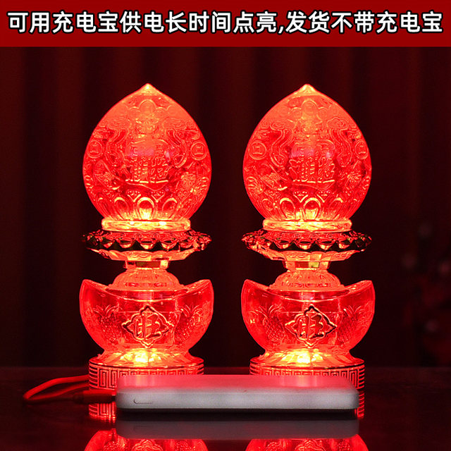 Electric candle God of Wealth lamp for lamp lotus lamp lotus lamp ...