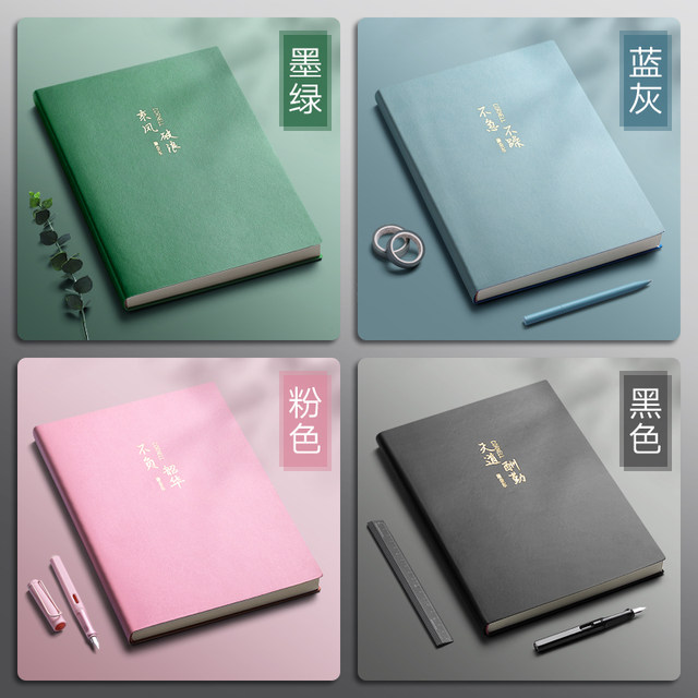 Cornell Notebook is a special notebook for junior and high school ...