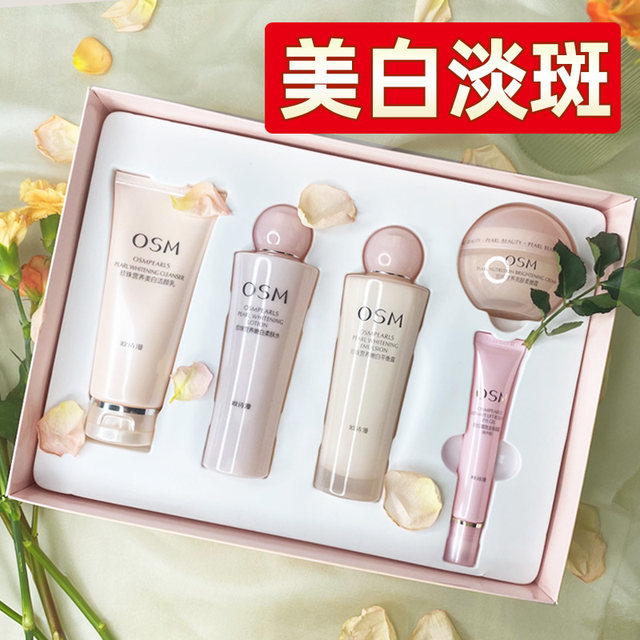 Oshiman whitening and spot-lightening lotion set hydrating and ...
