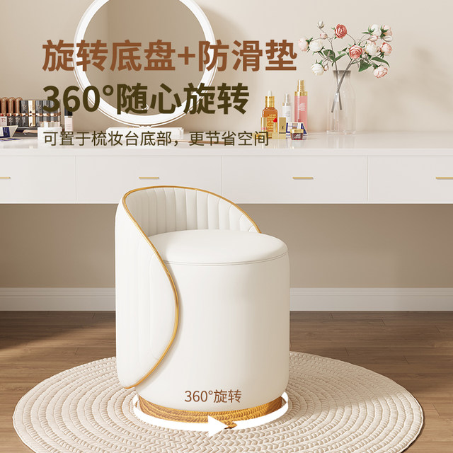 Makeup stool, light luxury and high-end sense, master bedroom dressing ...