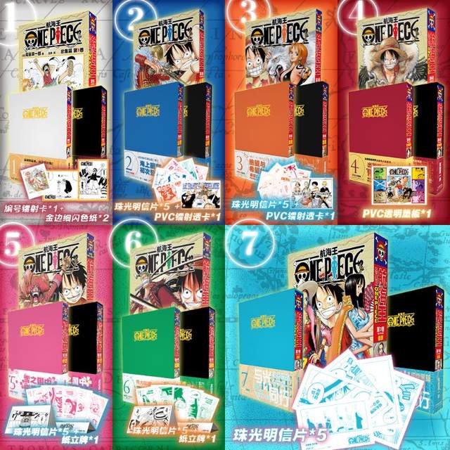 One Piece Complete Collection Volume 8 One Piece Special Edition Volume ...