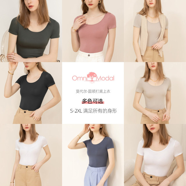 Duobaoshi Modal short-sleeved t-shirt women's summer elastic thin white ...