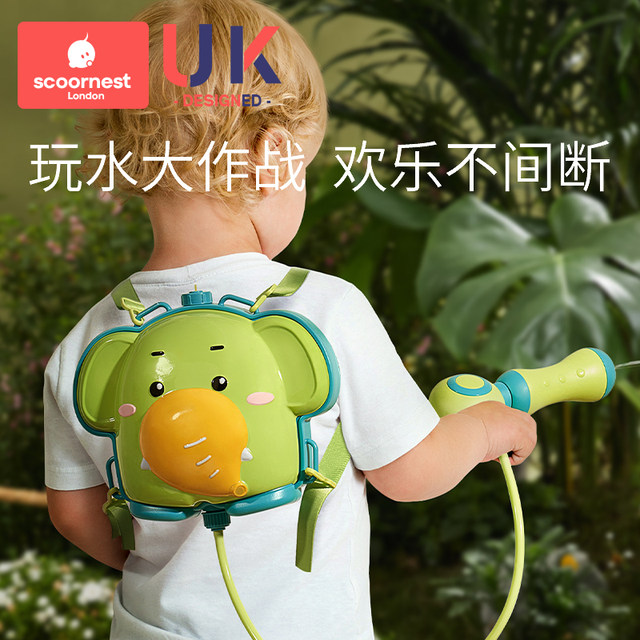 Kechao Backpack Water Gun Children's Toy Internet Celebrity Water Gun ...