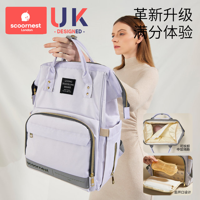 Mummy bag, mother and baby bag, lightweight and large capacity for ...