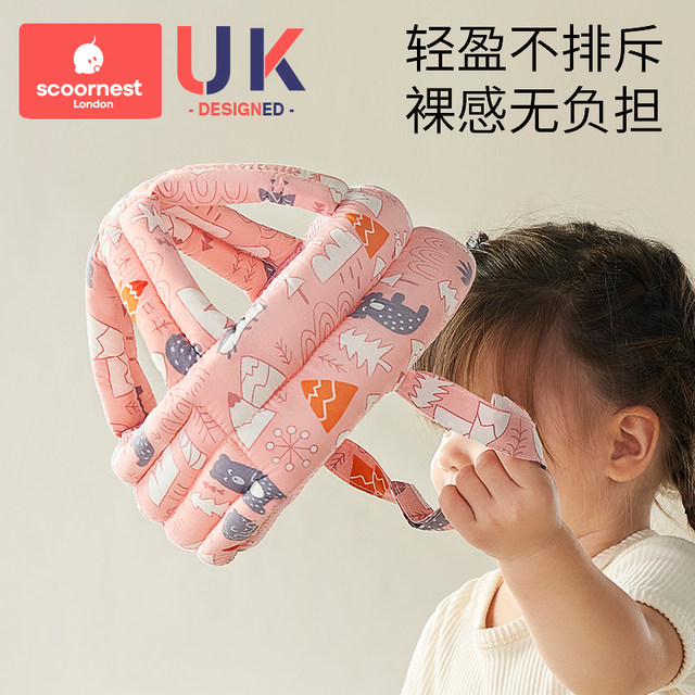 Baby toddler head protection anti-fall cap baby learning to walk head ...