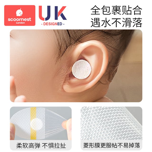 Kechao baby shampoo artifact ear anti-water ingress newborn baby bath ...