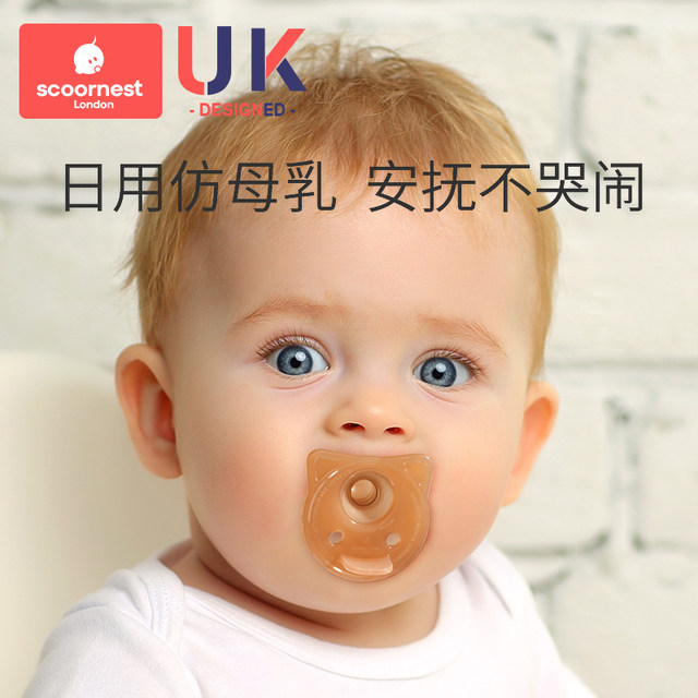 Kechao baby pacifier super soft newborn baby 0-3 to 6 months old and ...
