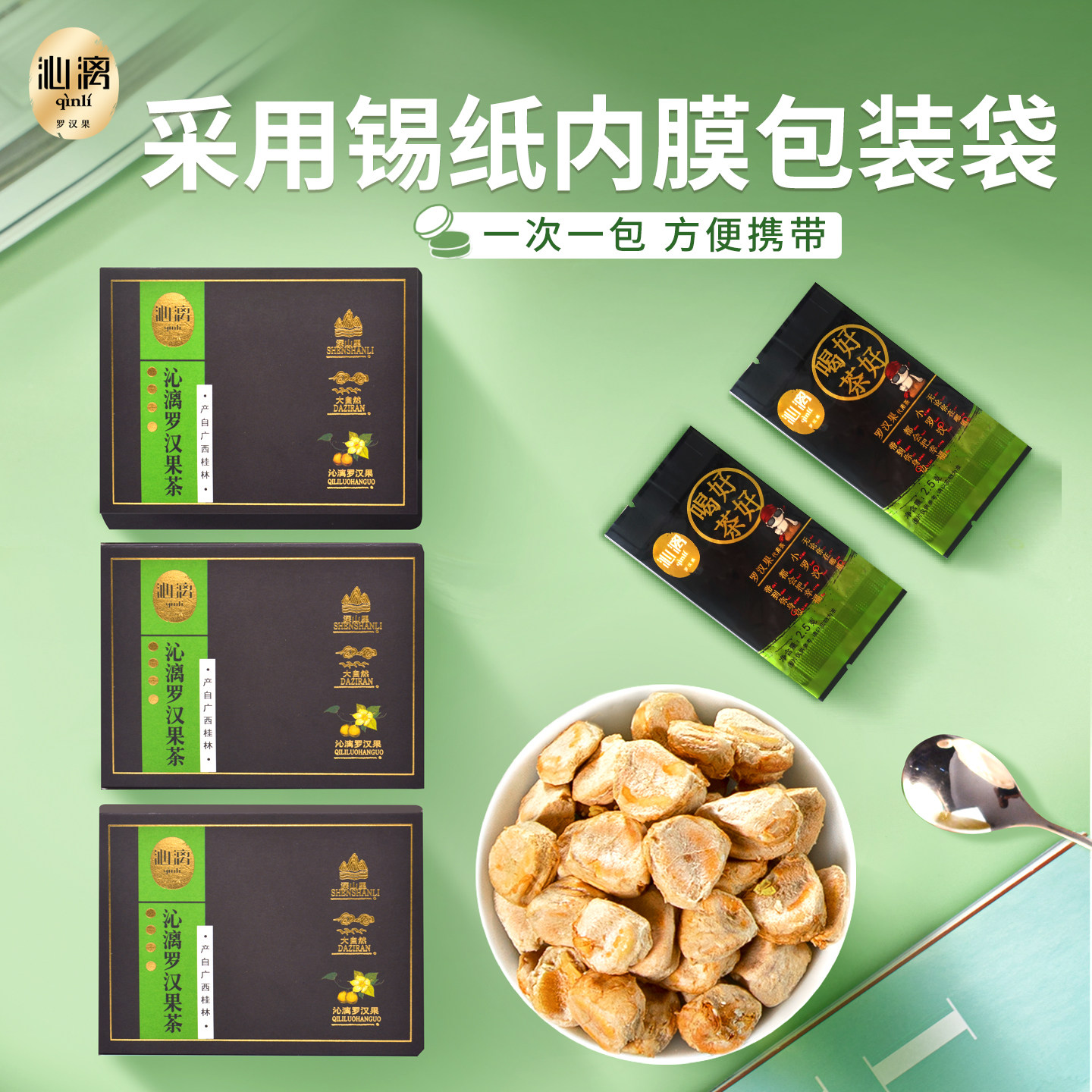 Hộp Quà Trái La Hán Tín Lợi - Túi Trà 60g với Hạt và Lát Cắt